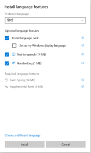 Download Google Input tools free | How to install Google input tools in ...